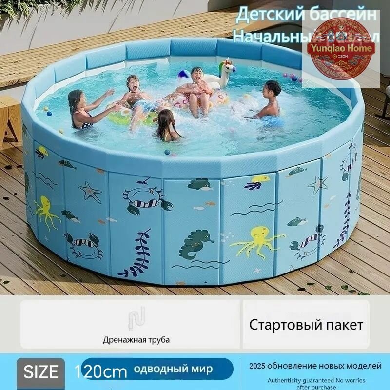 Бассейны для дачи каркасные, Бассейн каркасный круглый,