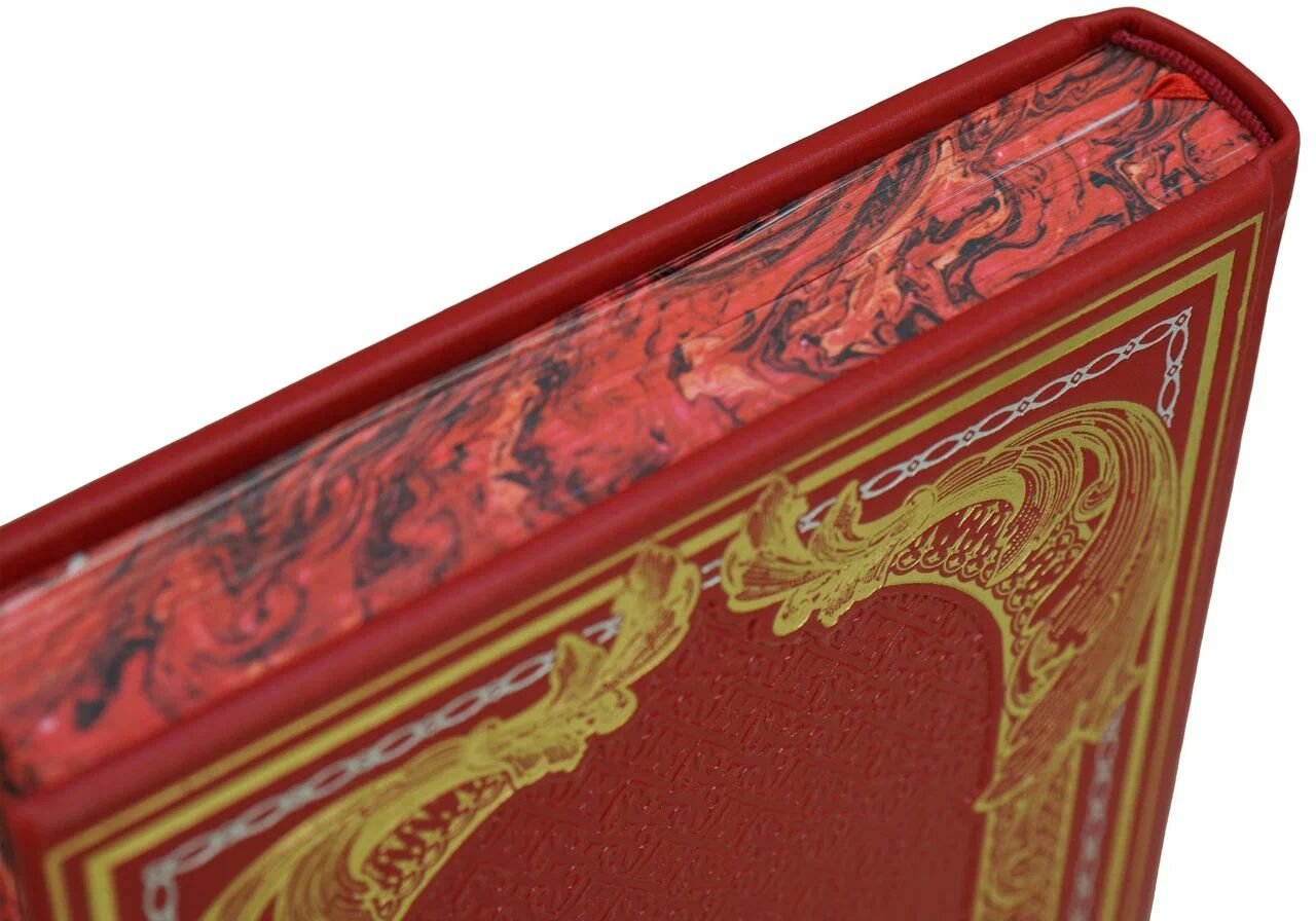 Книга К. Маркса Капитал — фото 1