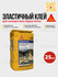 SikaCeram® Elastic мешок 25 кг