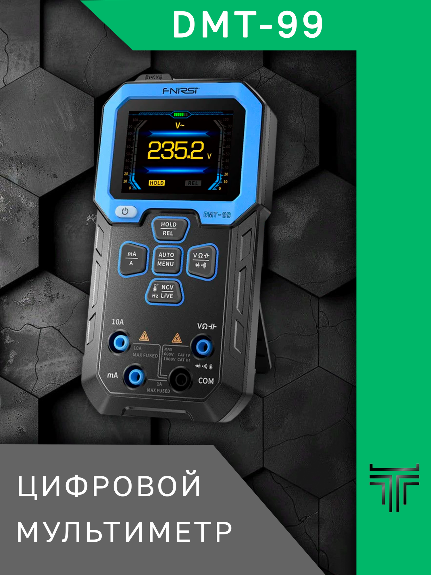 Профессиональный цифровой мультиметр FNiRSi DMT-99, NCV, черный