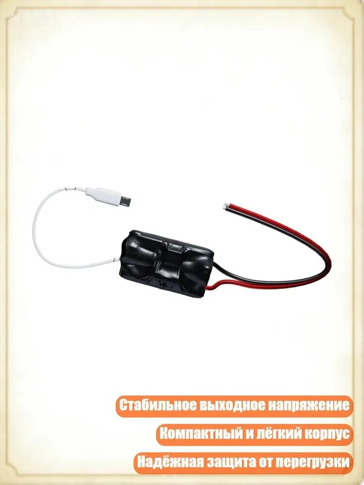 Компактные преобразователи 220V на 5V для камер, 5V2A с микро