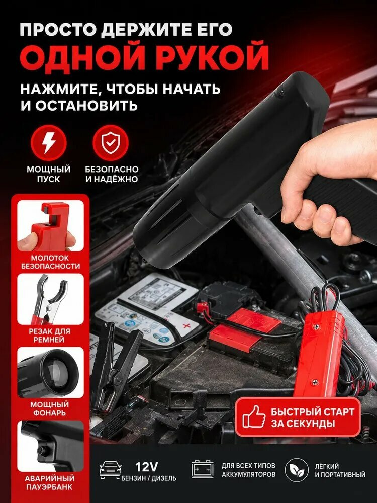 Стробоскоп для определения момента зажигания