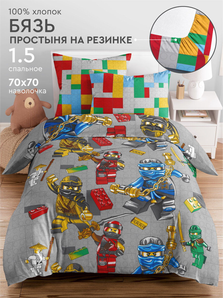 Детское постельное белье Василек 1.5-спальное на резинке 90х200 см, Отважные воины