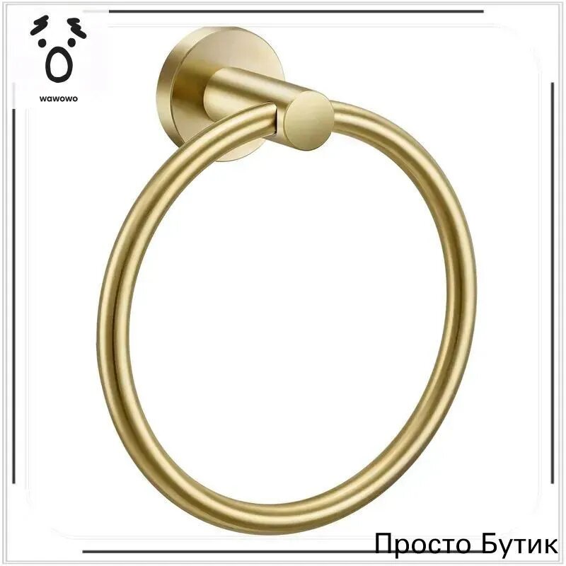 Держатель для полотенец