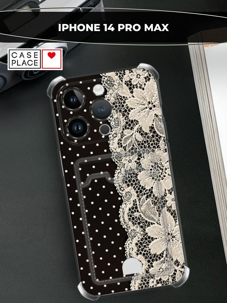 Чехол на Apple iPhone 14 Pro Max (Айфон 14 Про Макс) с картой и принтом Кружево и горошек