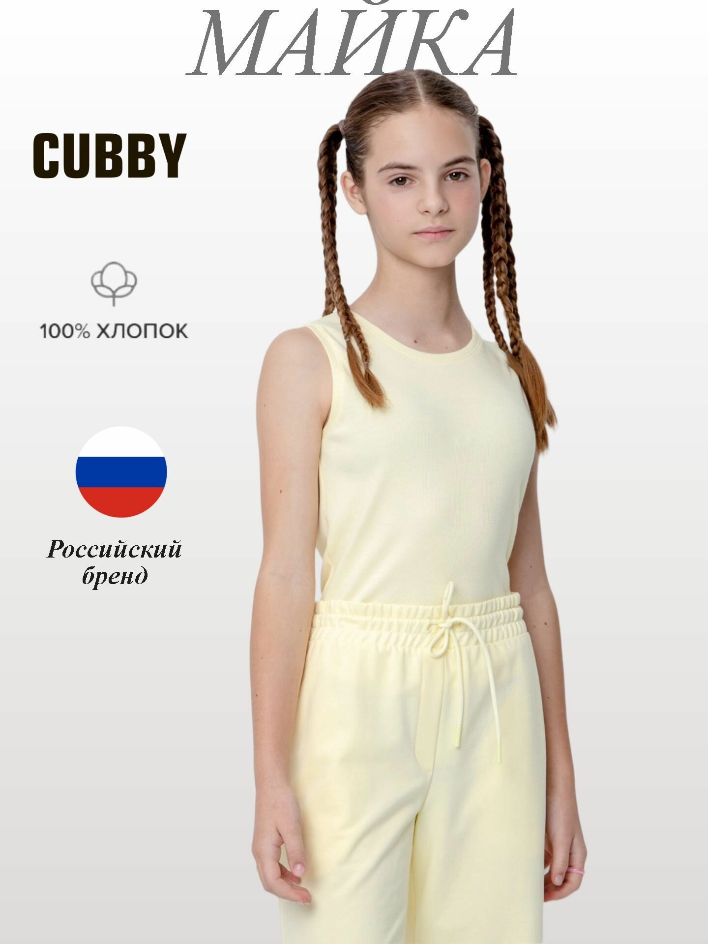 Майка