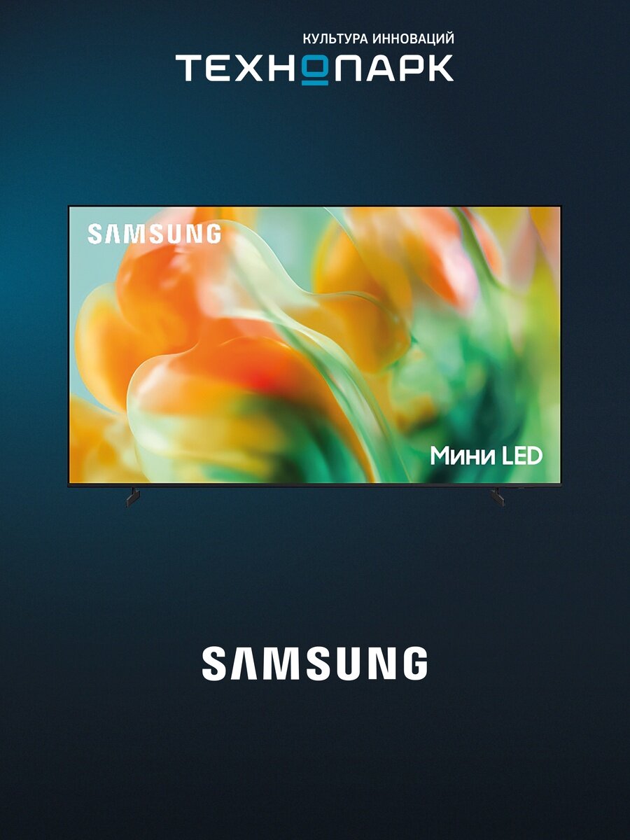 Телевизор Samsung UE75M80HAUXPY (2026)