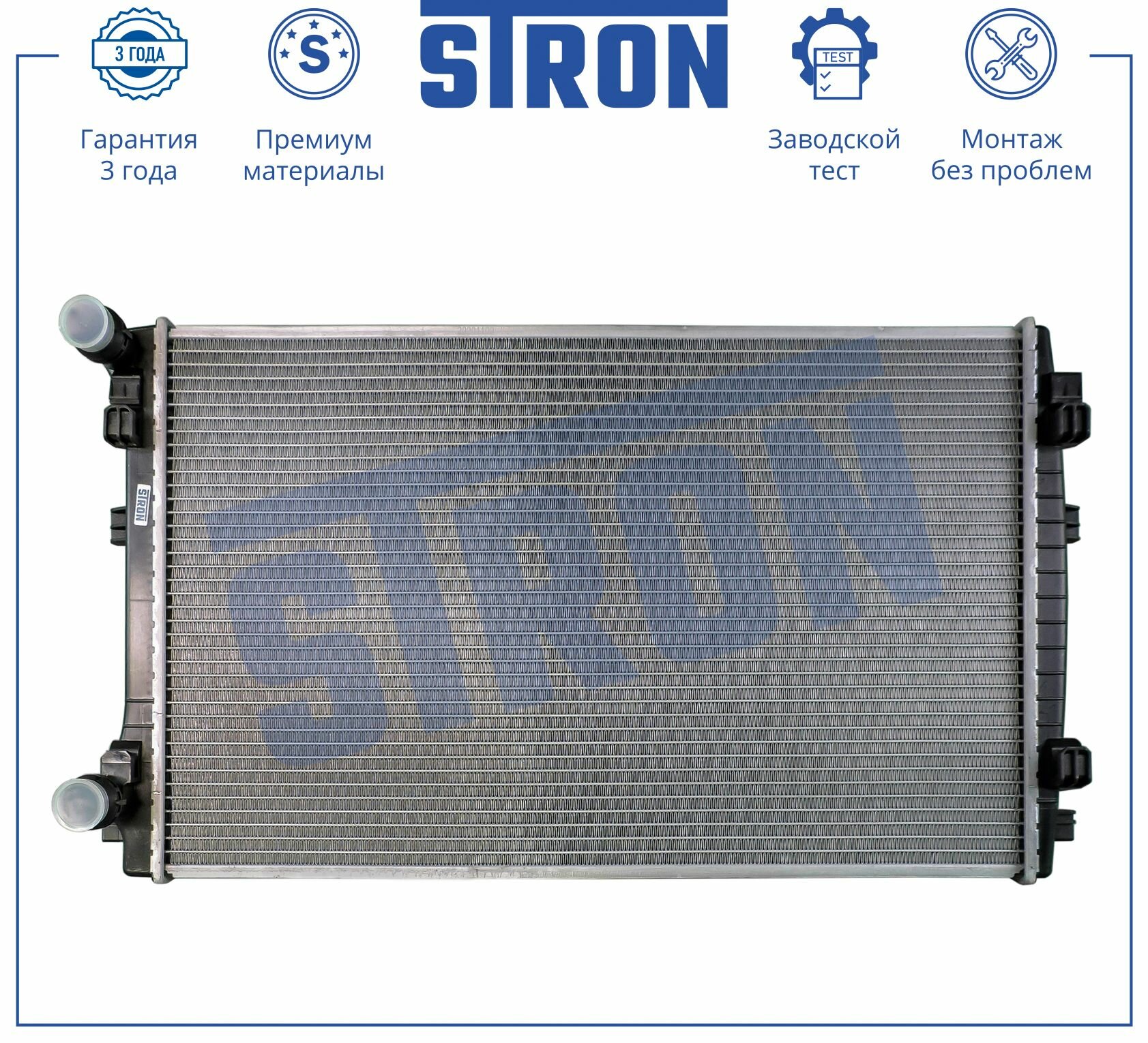 Радиатор охлаждения двигателя STRON для автомобиля AUDI, CUPRA, SEAT, SKODA, VOLKSWAGEN, арт. STR0298