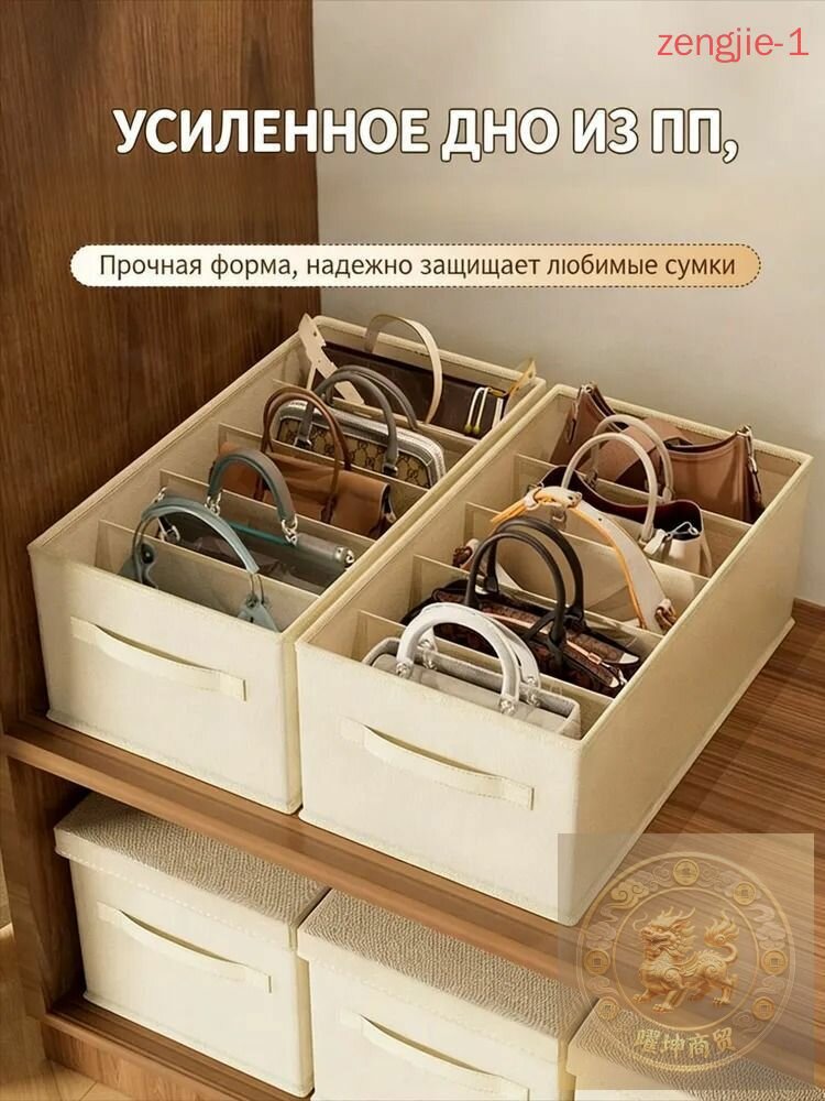Формодержатель для хранения сумки45х25х18 см. — фото 1
