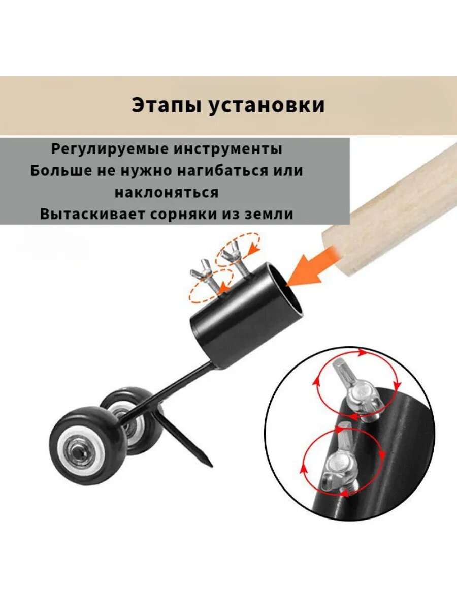 Прополочная машинка — фото 1