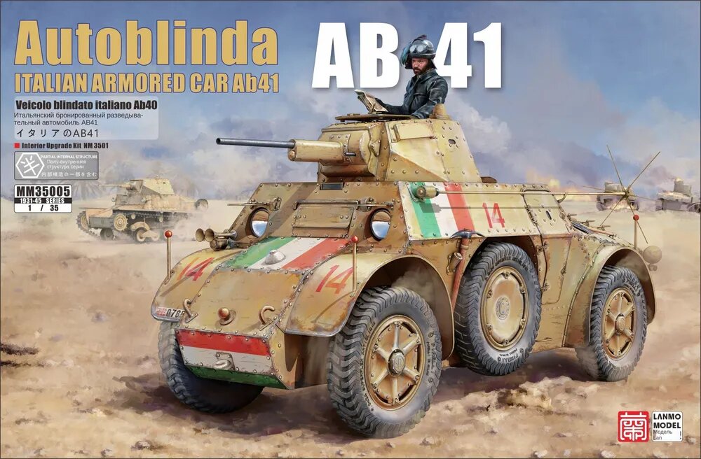 Heavy&Lanmo MM35005 1/35 Итальянский комплект моделей сборки бронированных автомобилей Autoblinda AB41