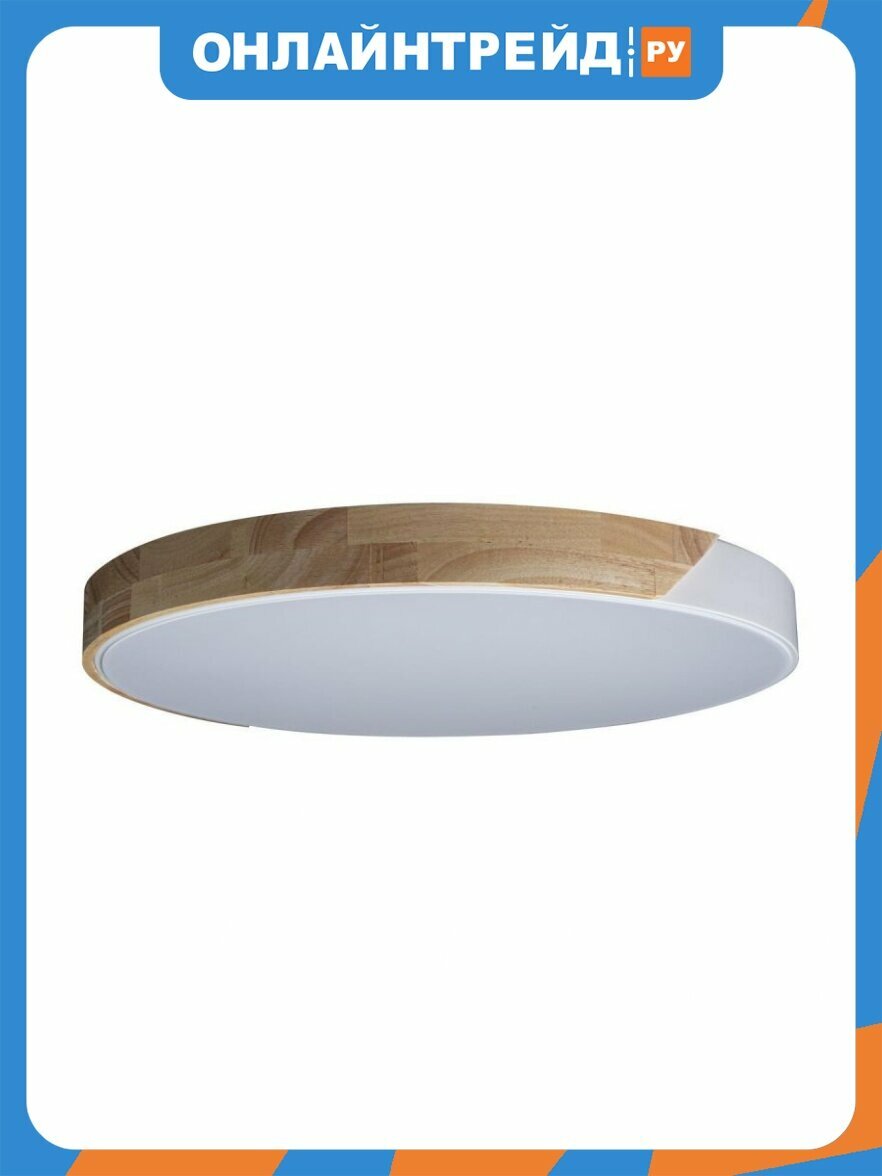 Потолочный светильник Loft IT Axel 10004/36 white
