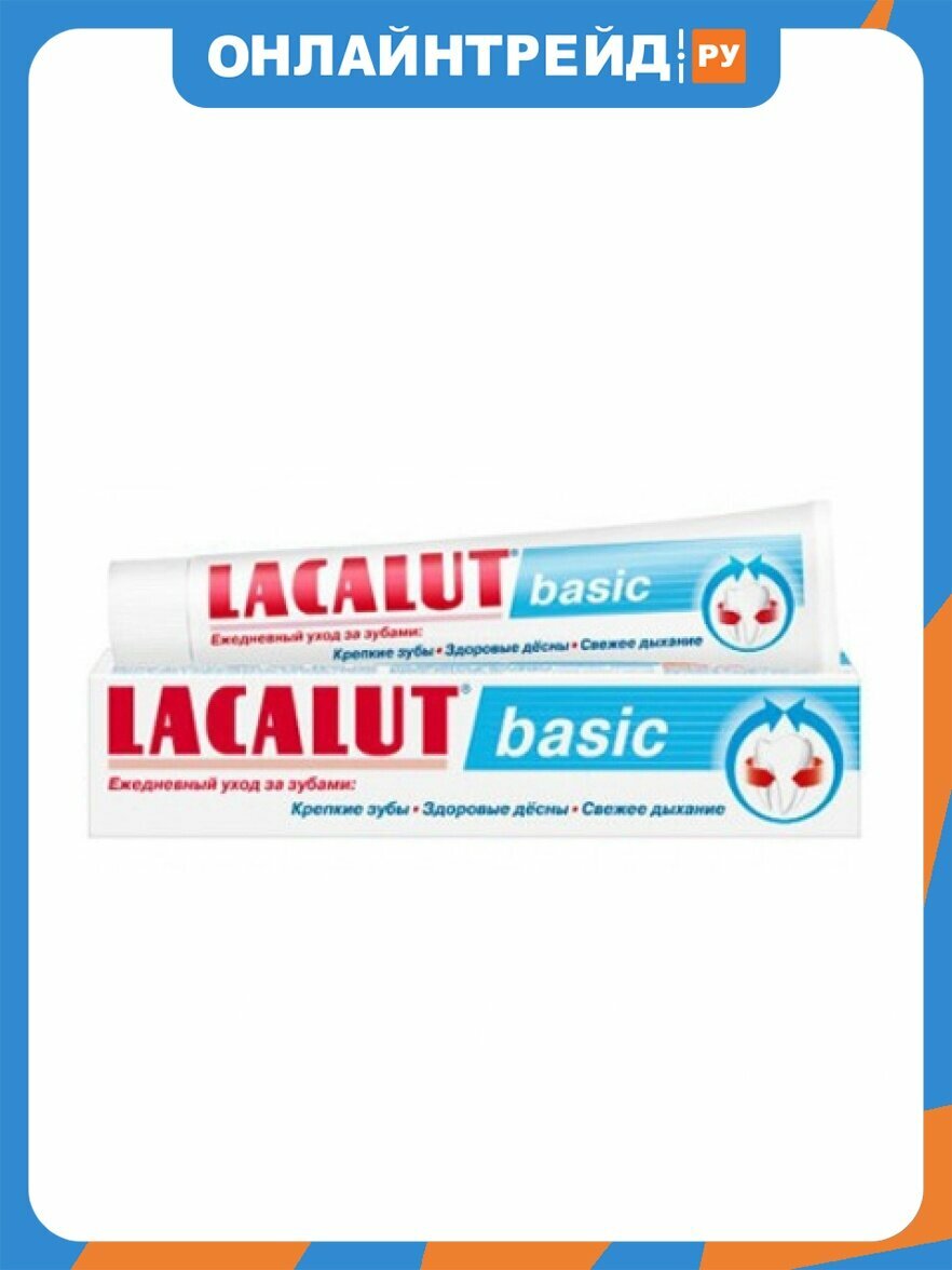 Зубная паста Lacalut Basic, 75 мл