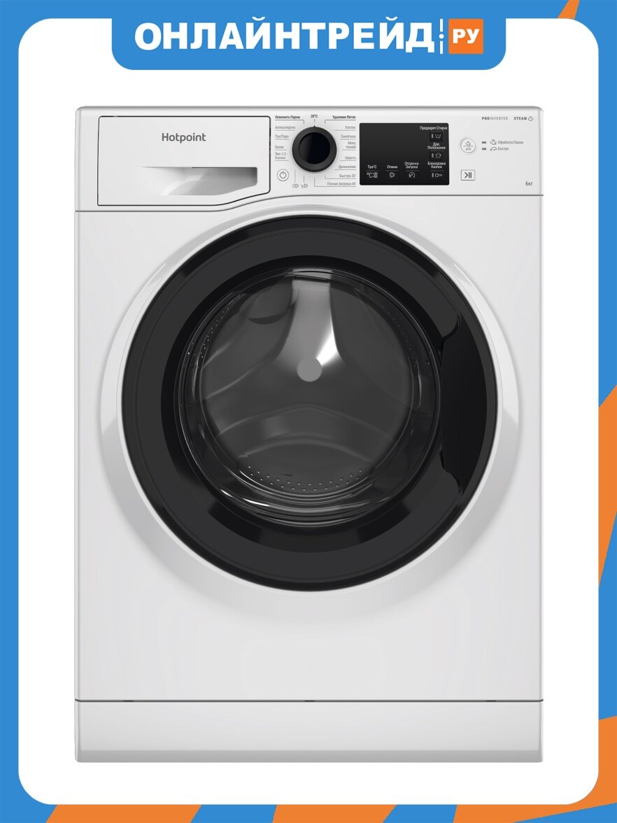 Стиральная машина Hotpoint NSB 6039 K VE RU