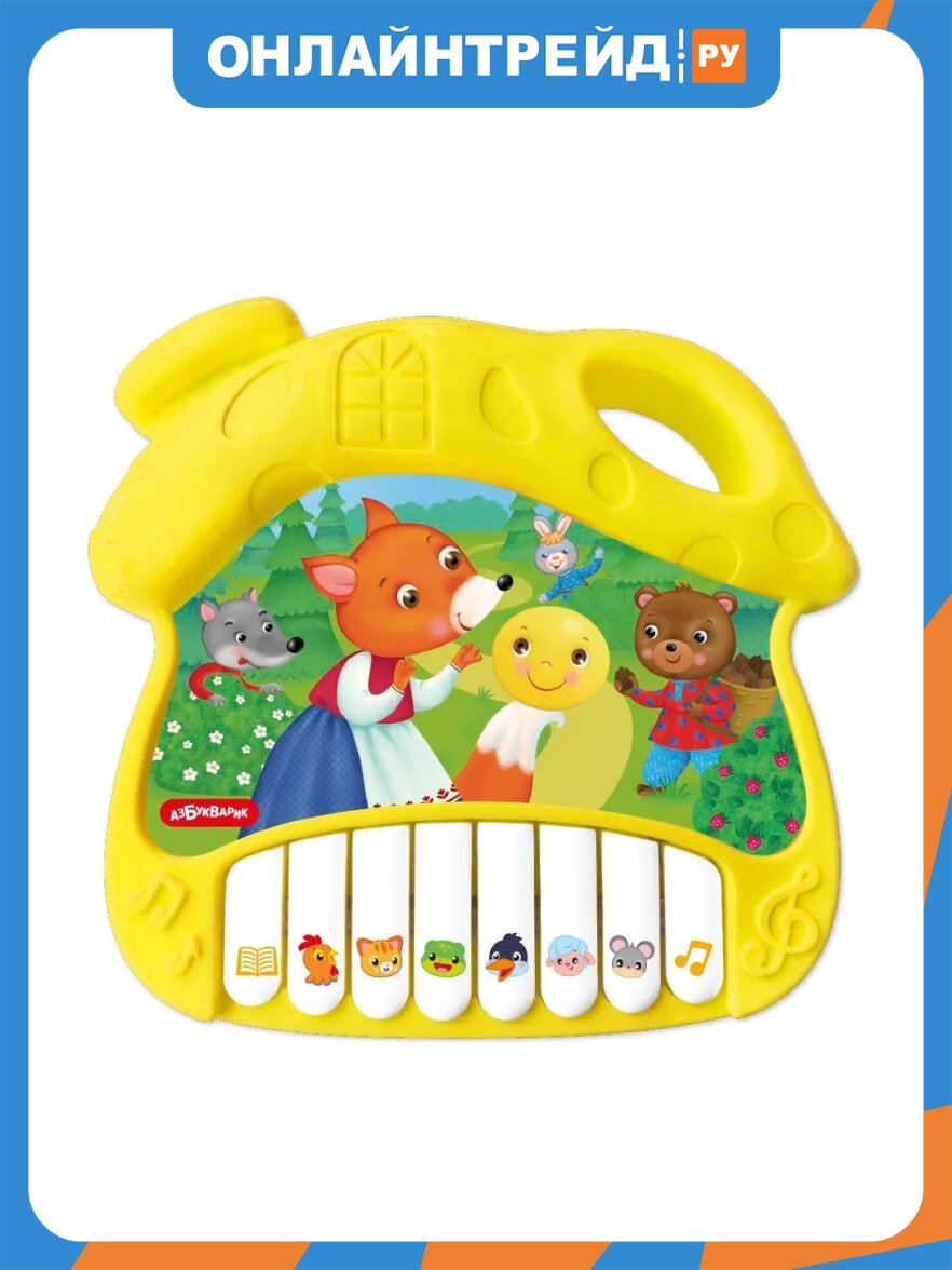 Музыкальная игрушка Азбукварик Домик Сказочка Колобок, Курочка Ряба
