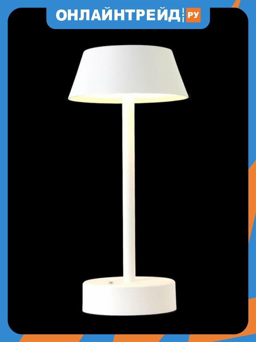 Настольная лампа Crystal Lux Santa LG1 White