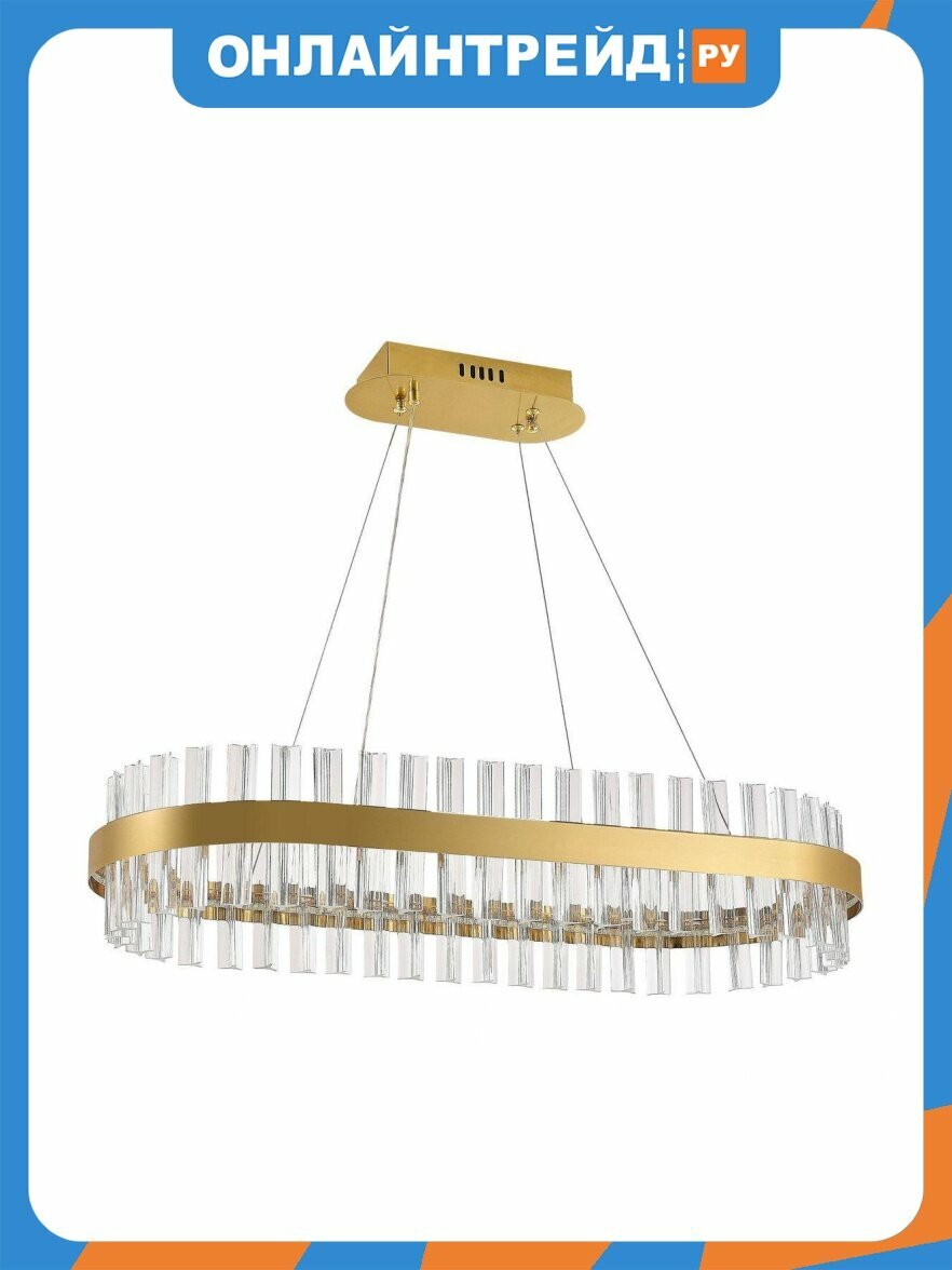 Подвесной светодиодный светильник Natali Kovaltseva Smart Нимбы Led Lamps 81252