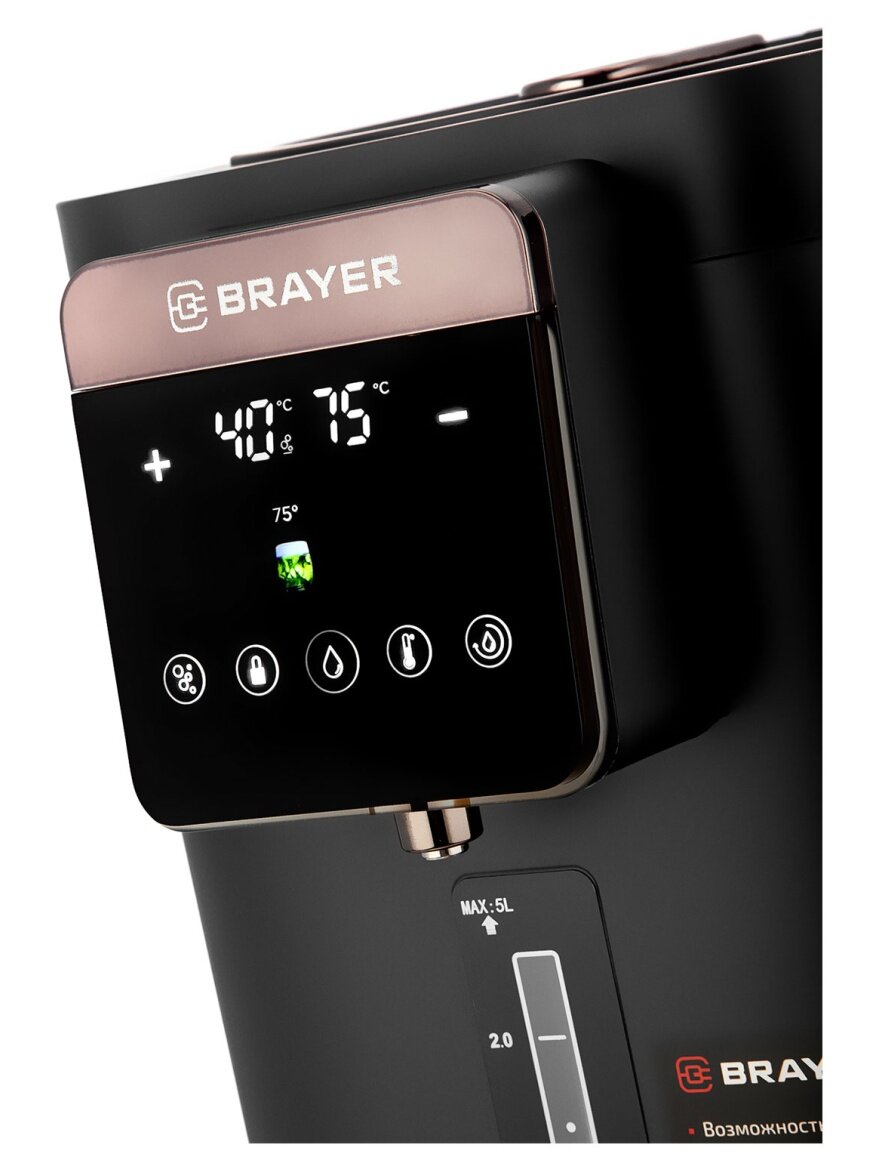 Термопот Brayer BR6003 — фото 1