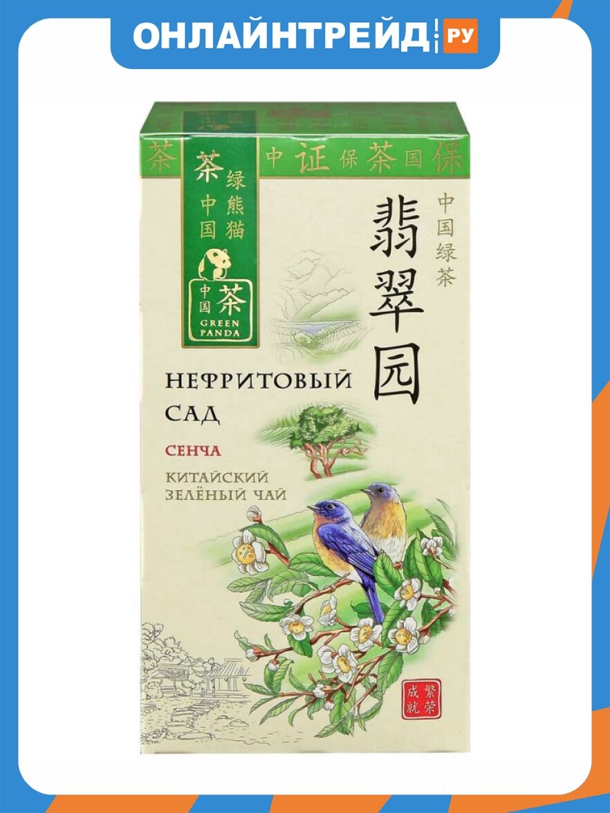 Чай Green Panda зелёный сенча "нефритовый САД" (25 пакетиков)