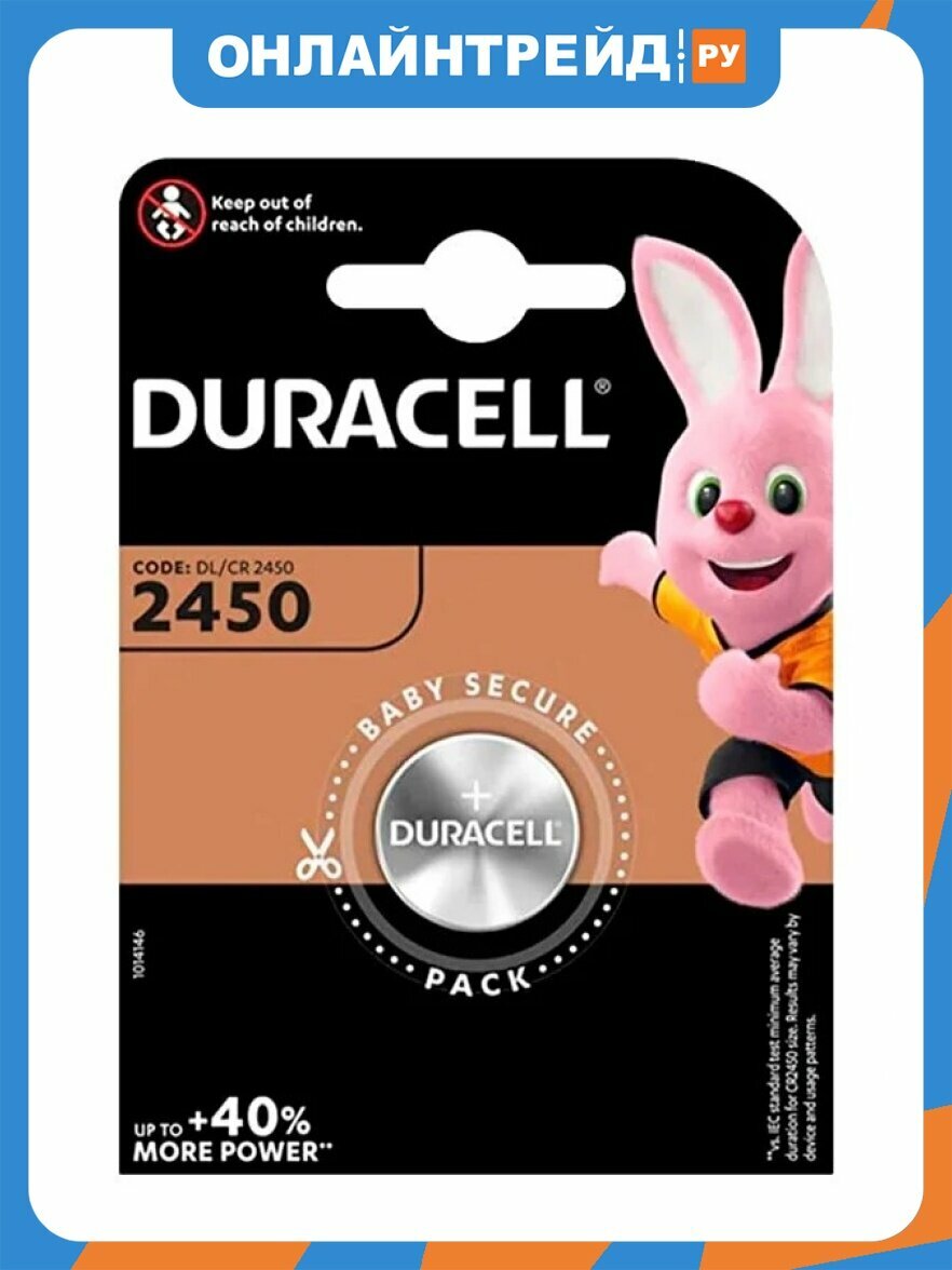 Элемент питания Duracell CR2450