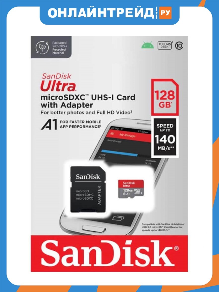 Карта памяти Sandisk microSDXC 128Gb Ultra Class 10 UHS-I U1 A1 140 MB/s + ADP