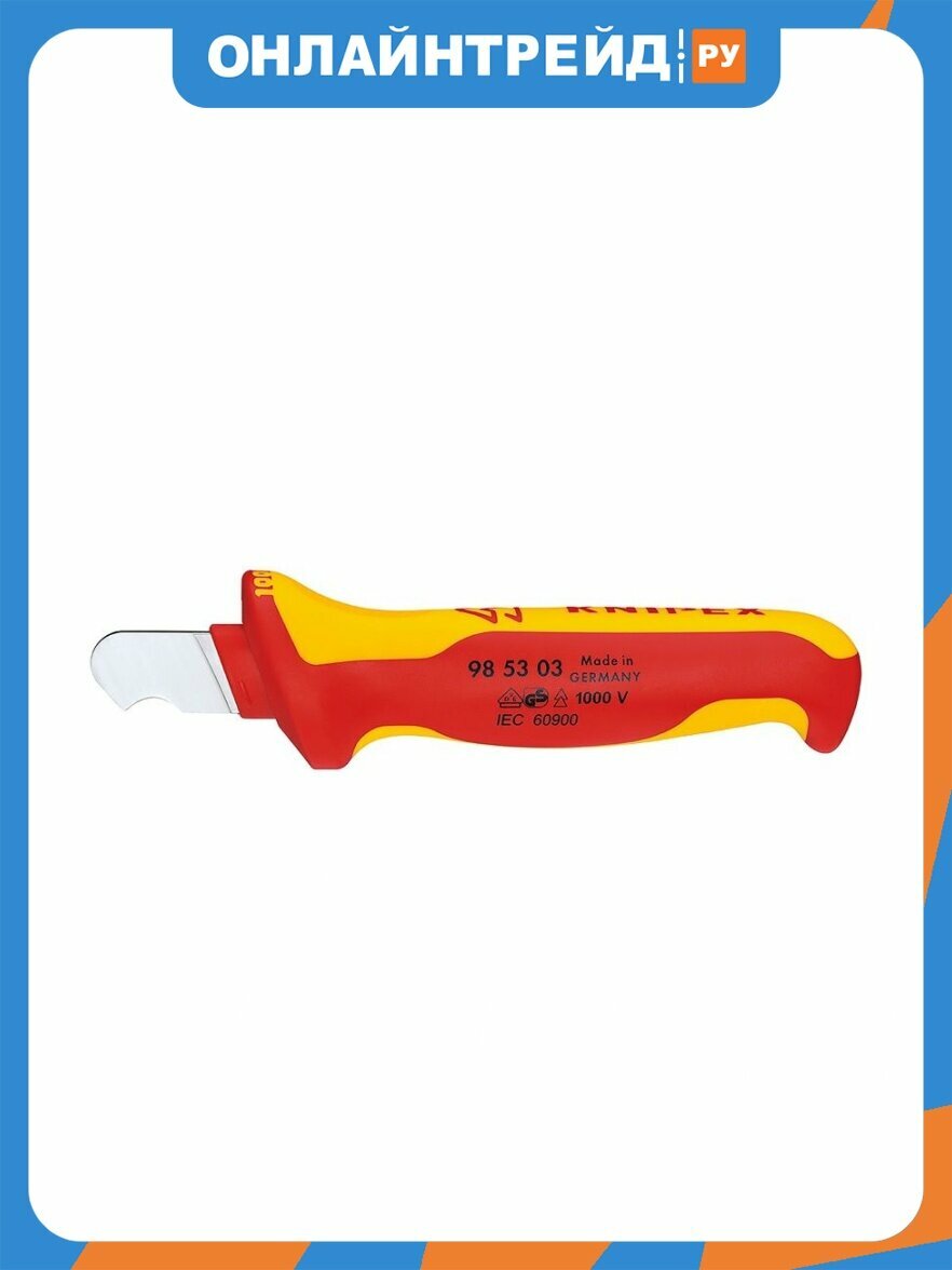 Нож для удаления оболочки круглого кабеля Knipex 985303, 170 mm