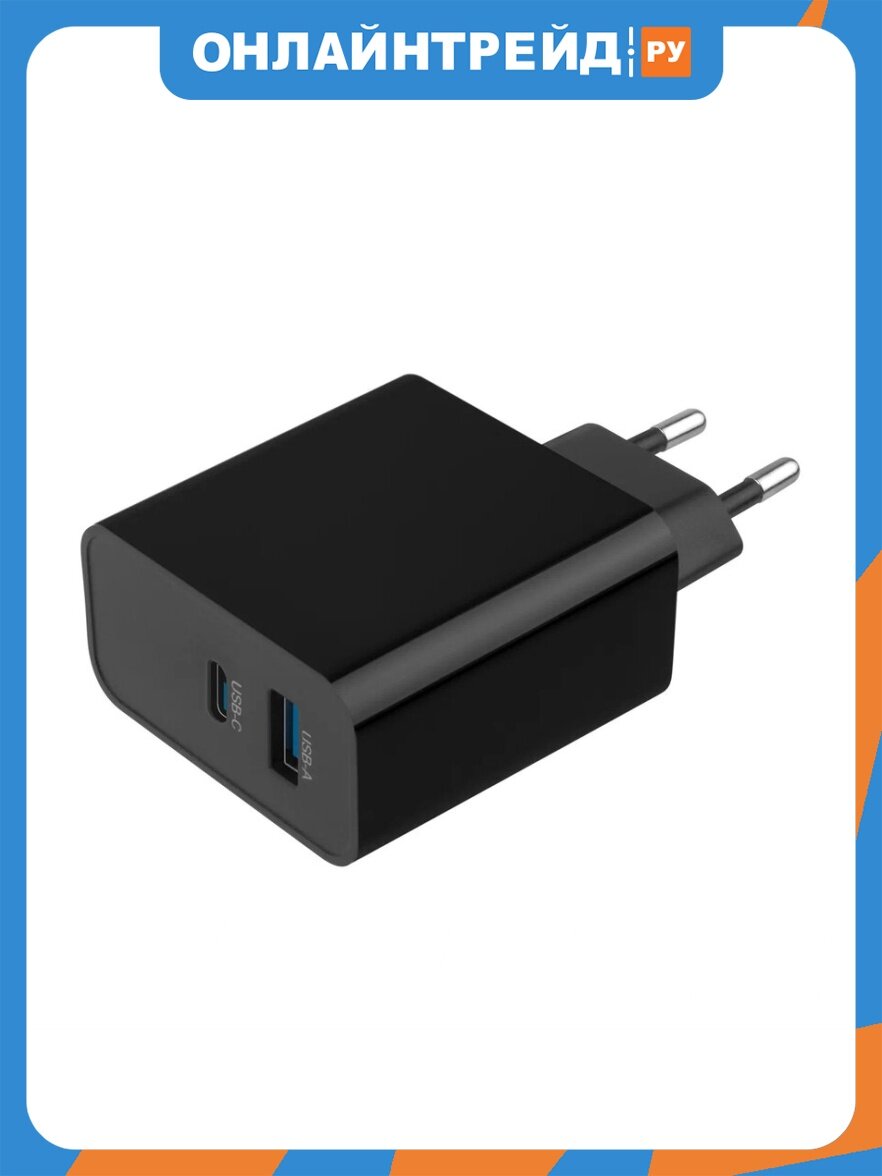 Сетевое зарядное устройство Rombica NEO ZQ65 GaN