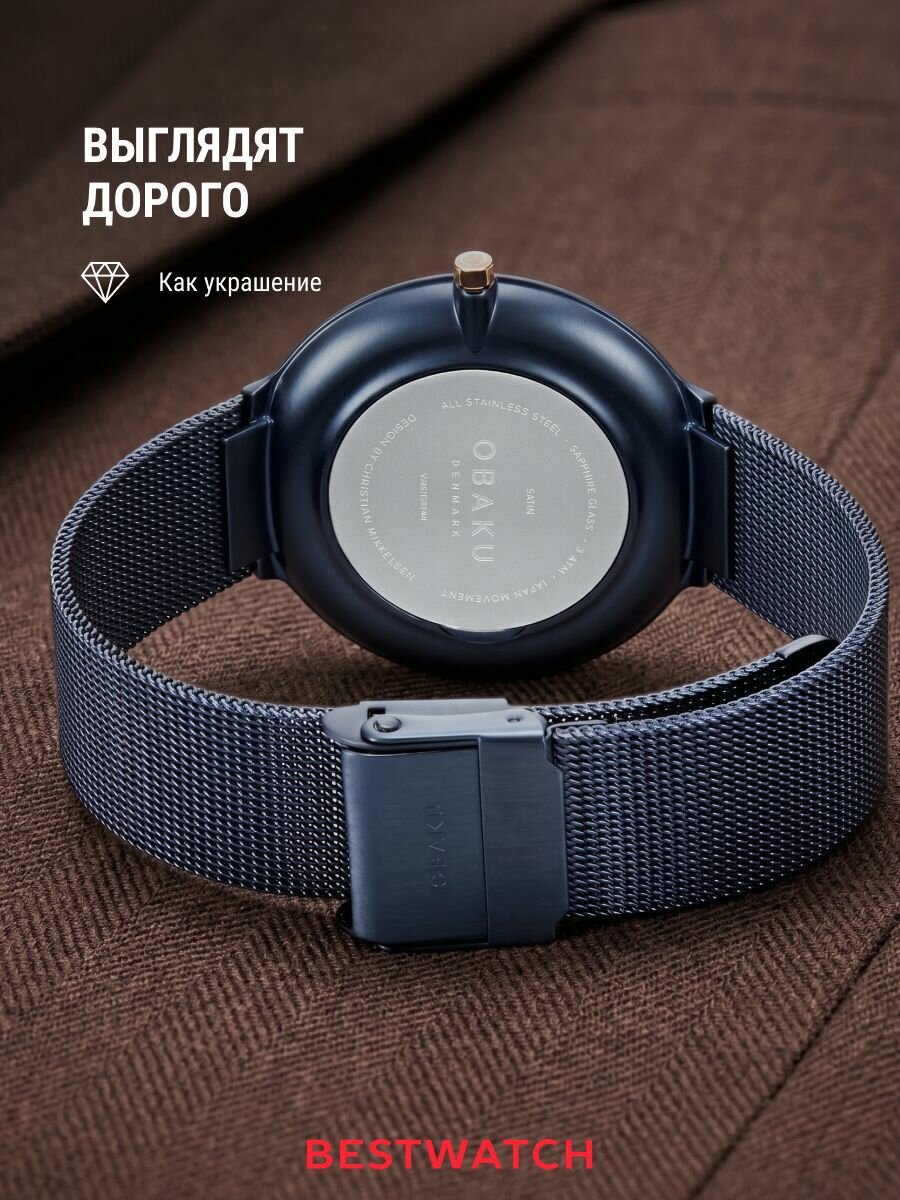 Наручные часы OBAKU, синий — фото 1