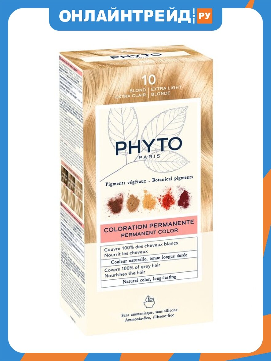 Краска для волос Phyto Color тон 10 экстра-светлый блонд
