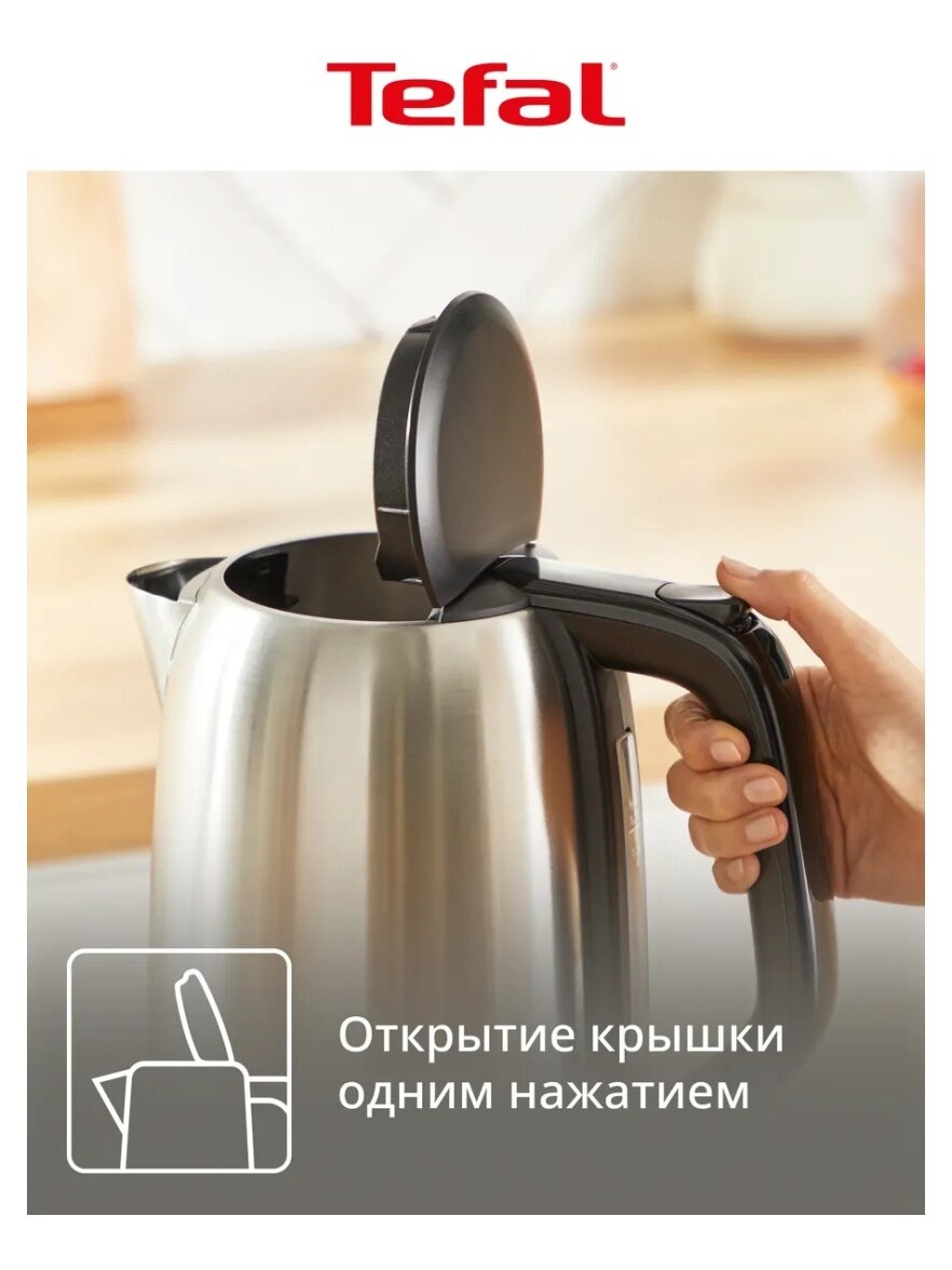 Чайник электрический Tefal Subito KO5S0DE0, 1,7 л — фото 1