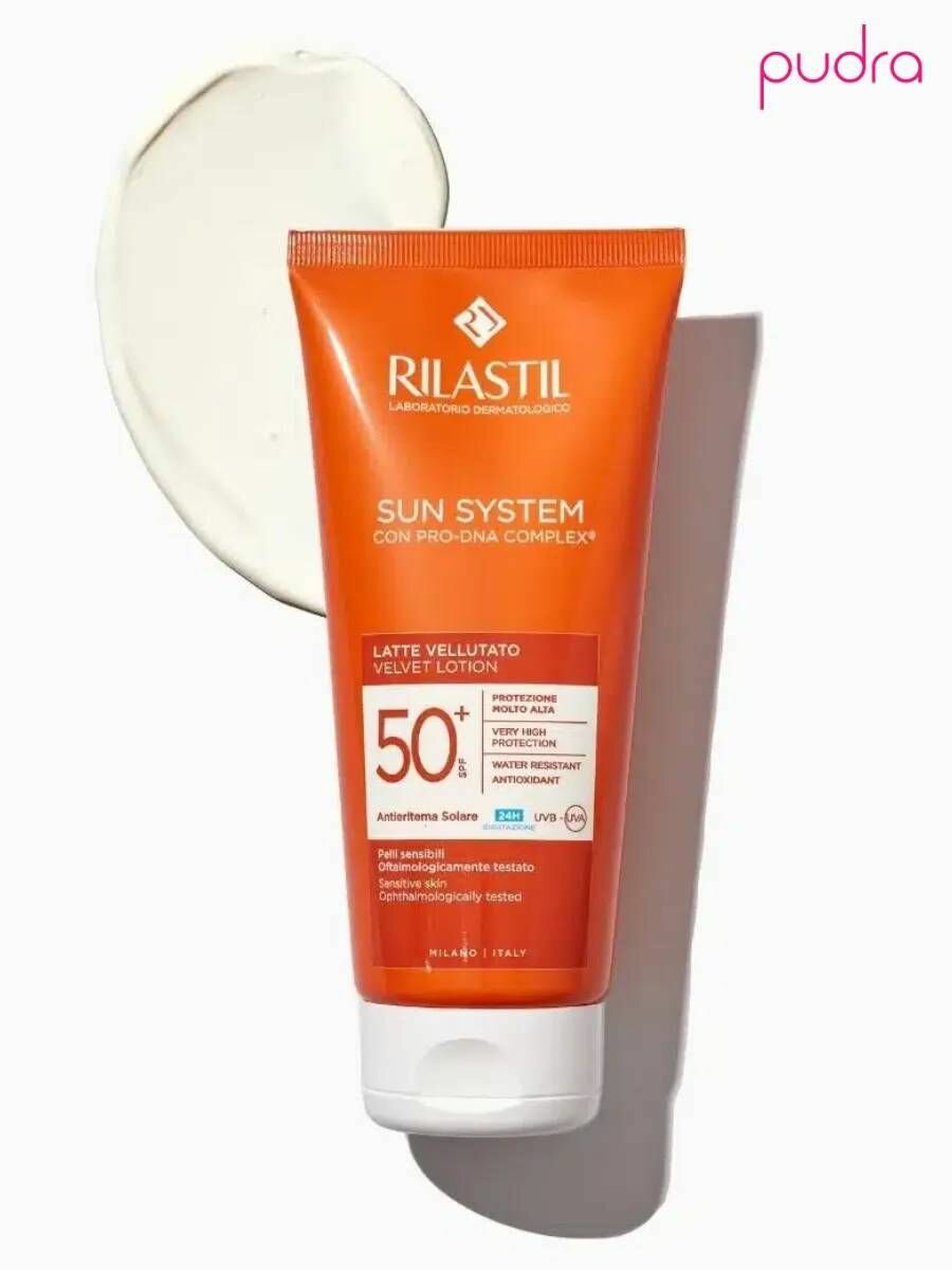 Rilastil SUN SYSTEM Бархатистый лосьон для чувствительной кожи SPF50+, 200 мл