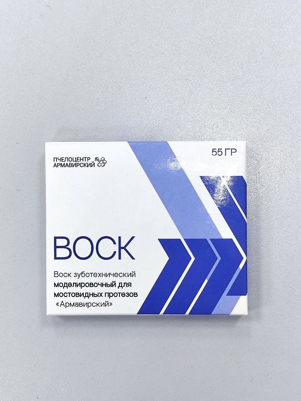 Воск Армавирский, зуботехнический, моделировочный, 55г, синий