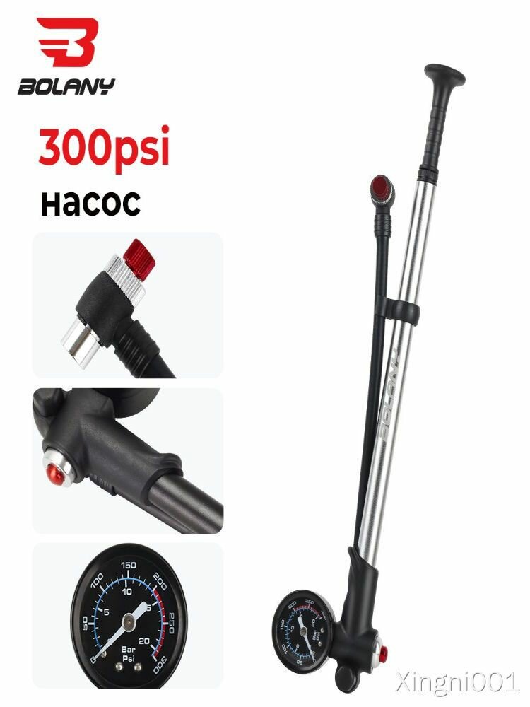 Велосипедный насос BOLANY 300psi с манометром и регулятором, ручной, для велосипеда, красно-серебристый