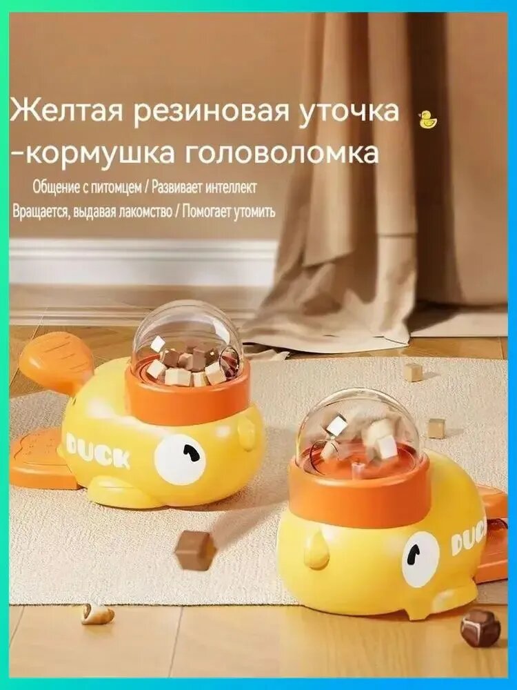 Премиумуточка для собак с лакомством внутри, прочная антистрессигрушка.