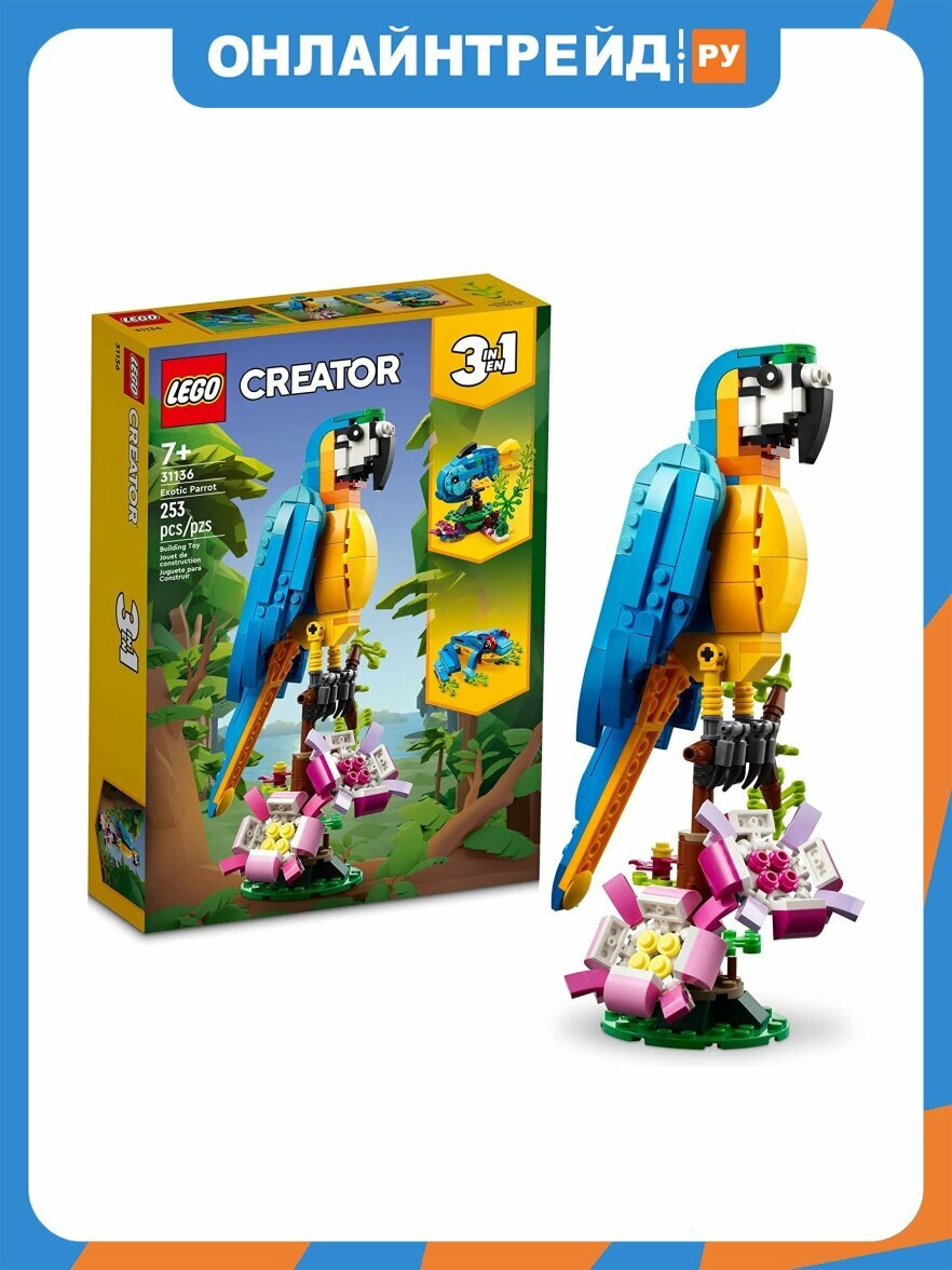 Конструктор Lego Creator 31136 Экзотический попугай