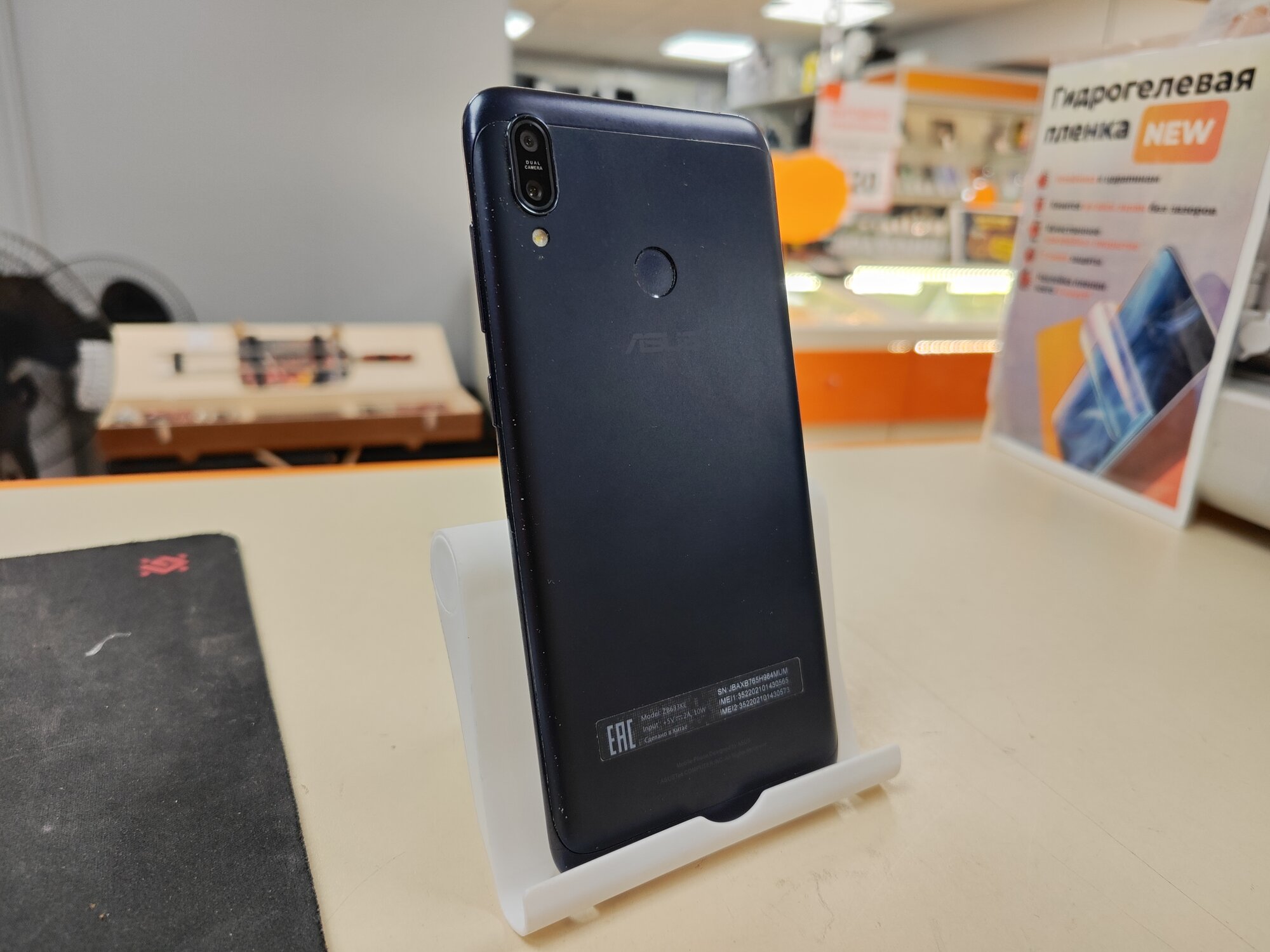 Смартфон Asus ZB633KL Б/У