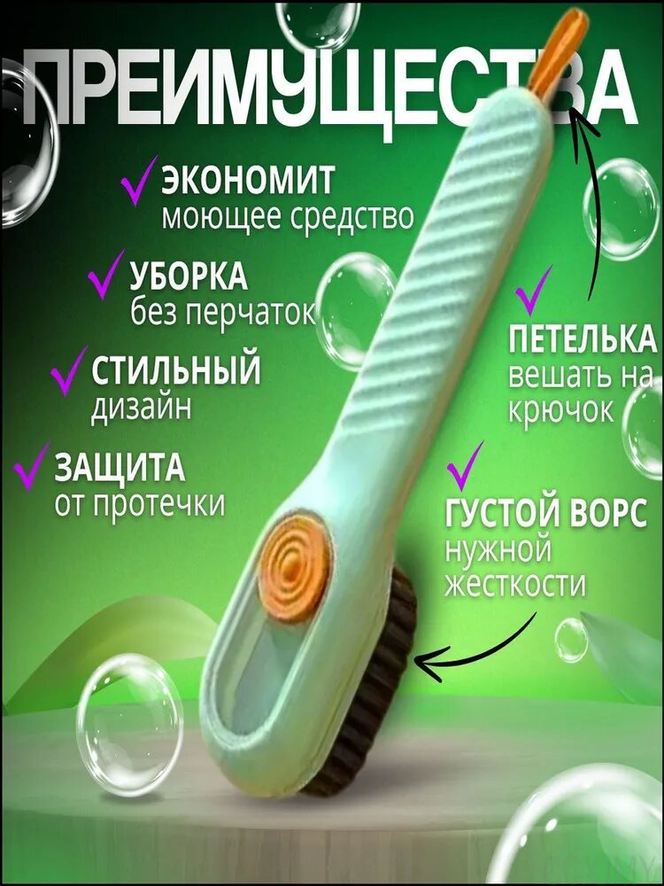 Щетка с совком, 1 шт — фото 1