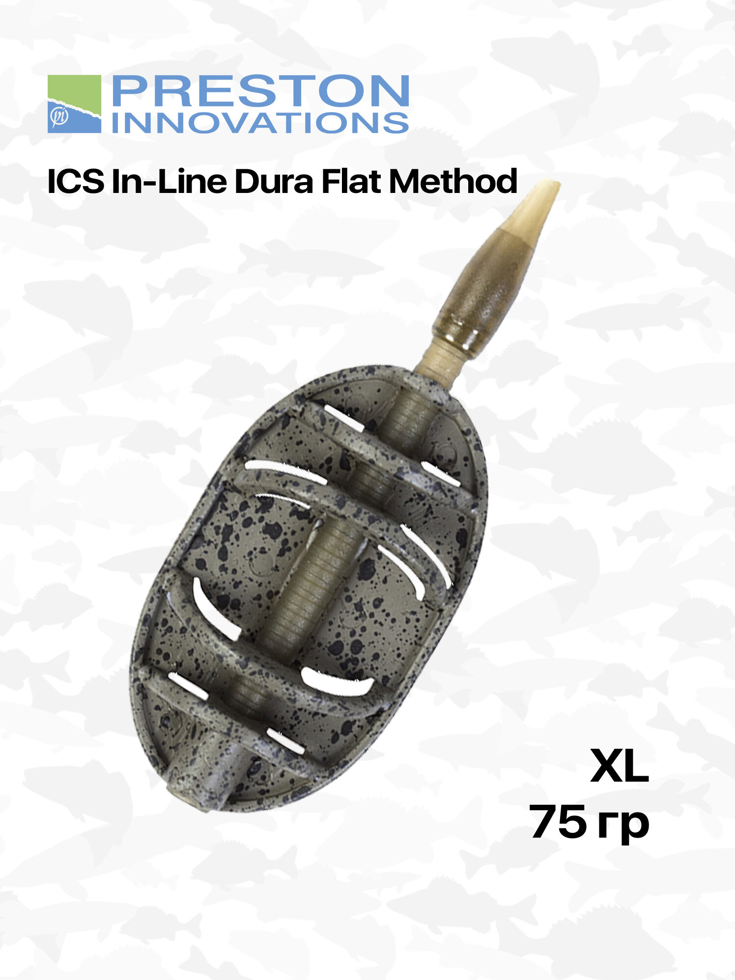 Кормушка методная Preston Innovations ICS In-Line Dura Flat Method XL 75 гр