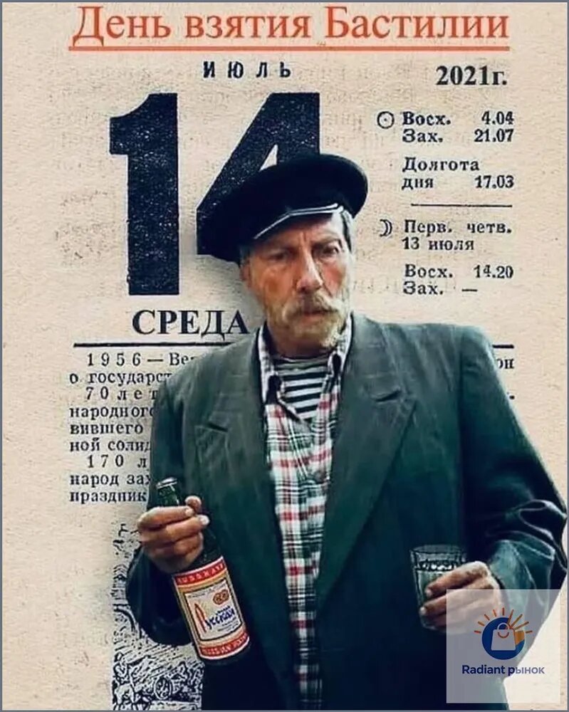 Советский ретро-плакат, декоративная роспись по металлу