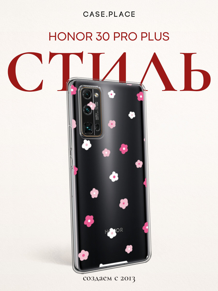 Чехол на Honor 30 Pro Plus / Хонор 30 Про Плюс с принтом "Весенние цветочки рисунок", прозрачный