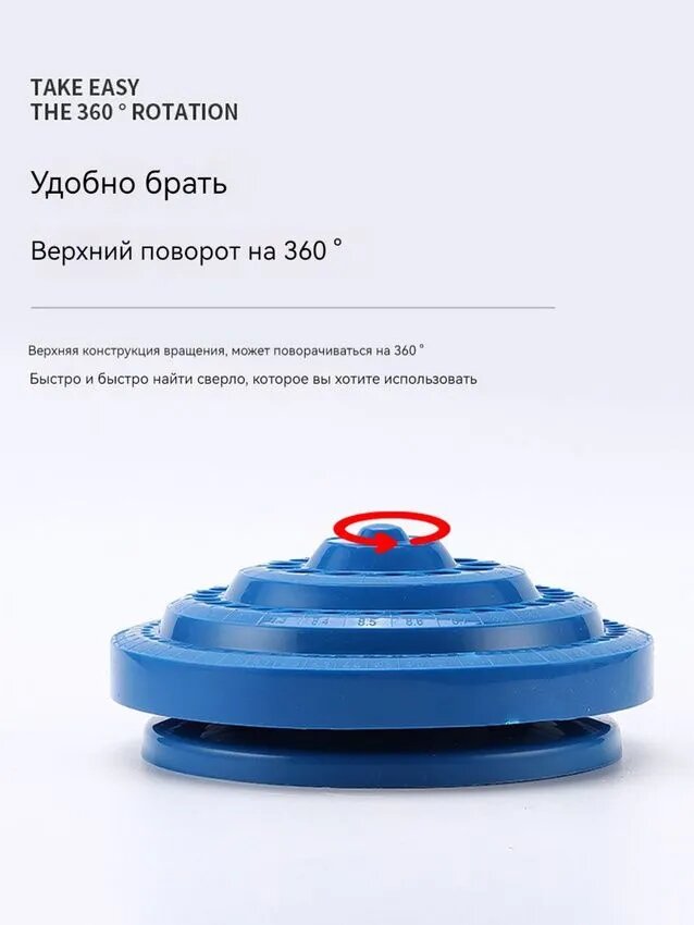 Сверло — фото 1