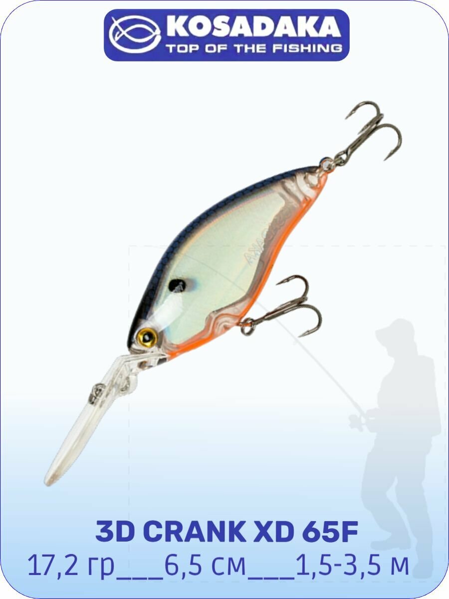 Воблер Kosadaka 3D Crank XD 65F плав, 65мм, 17.2г, 1.5-3.5м, цв. BTS