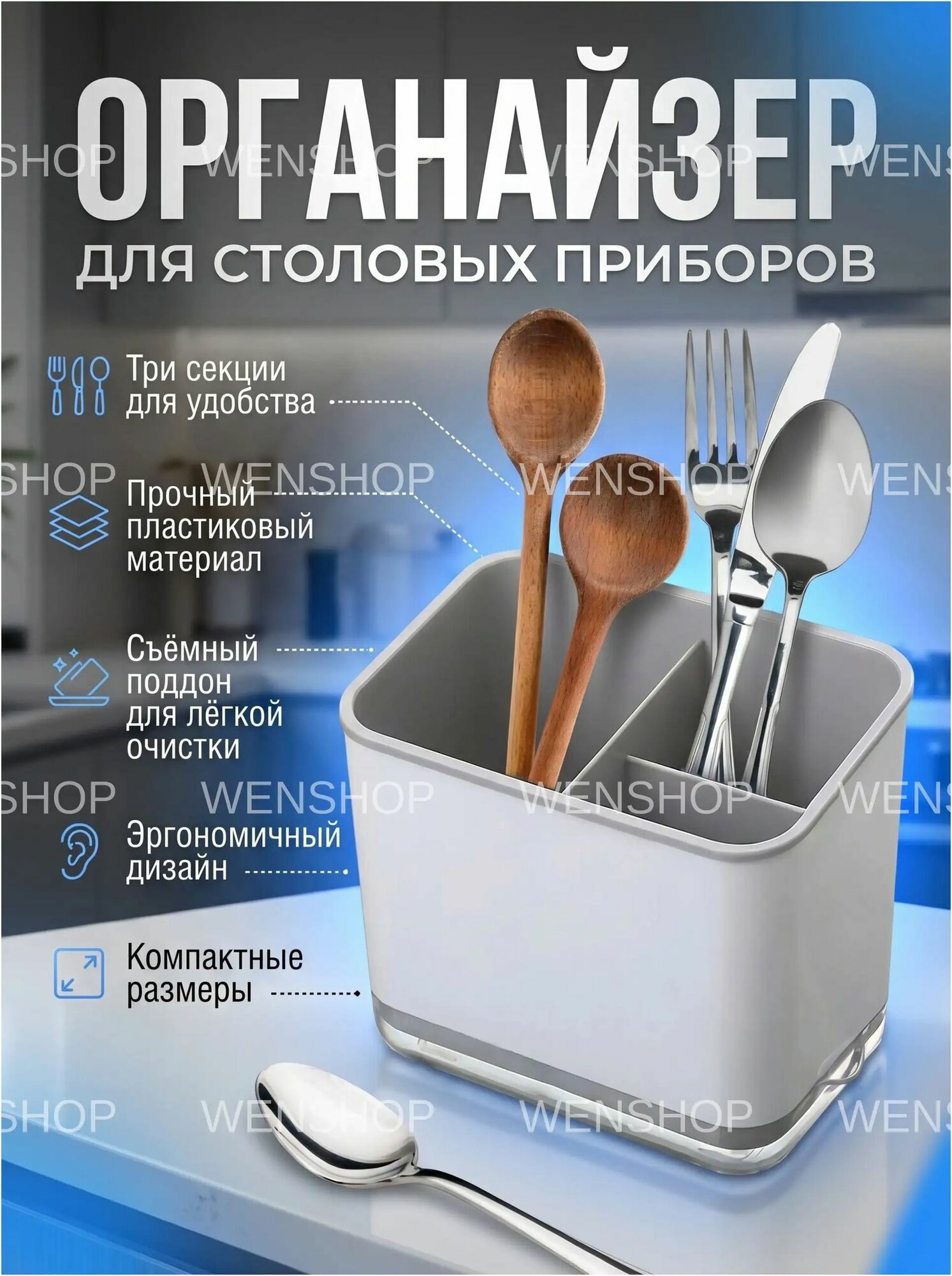 Качественный органайзер для вилок и ложек