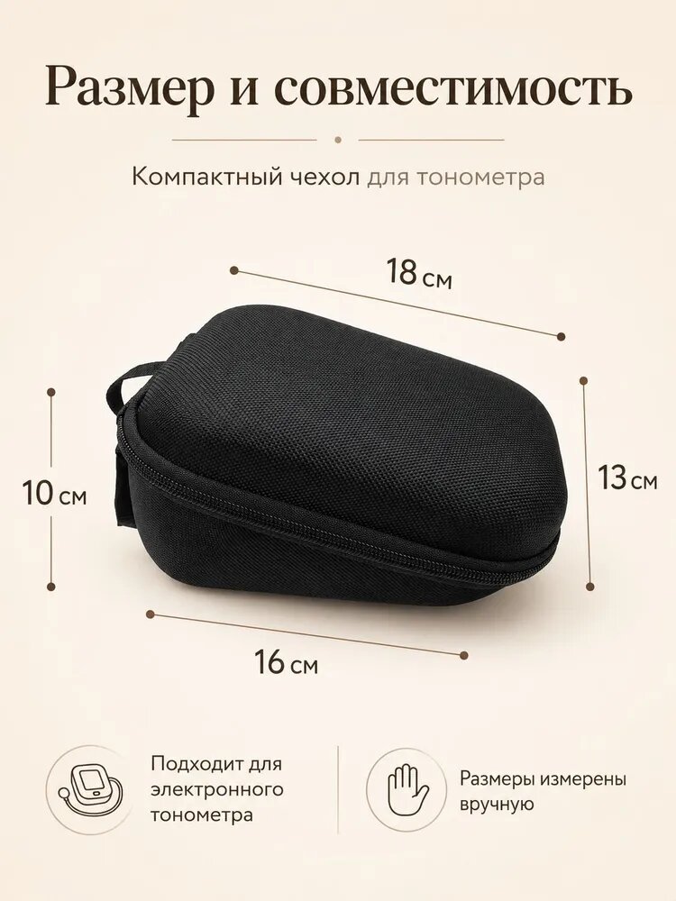 Кофр для хранения вещей, 12 см х 11 см х 17 см , 1 шт