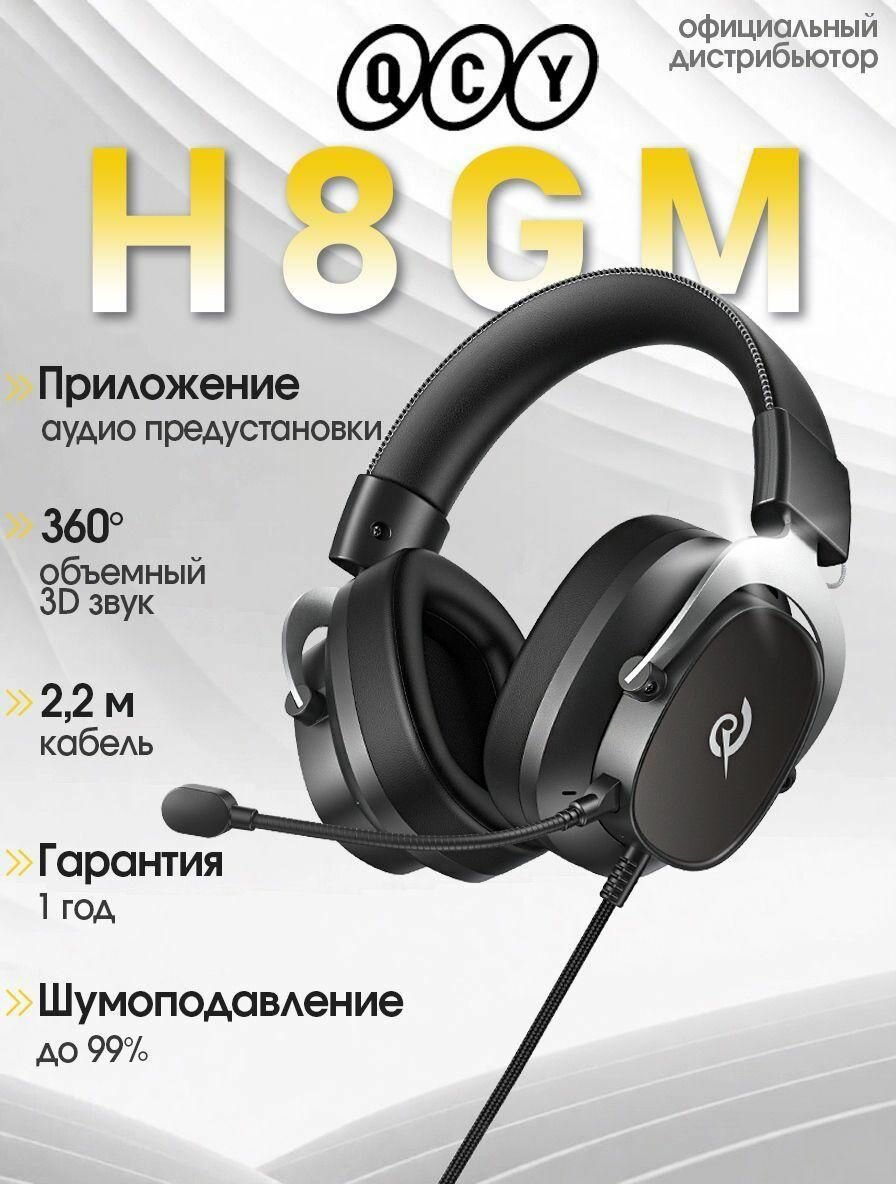 Наушники проводные QCY 019e1b3df25c76629b1fe2758659b169