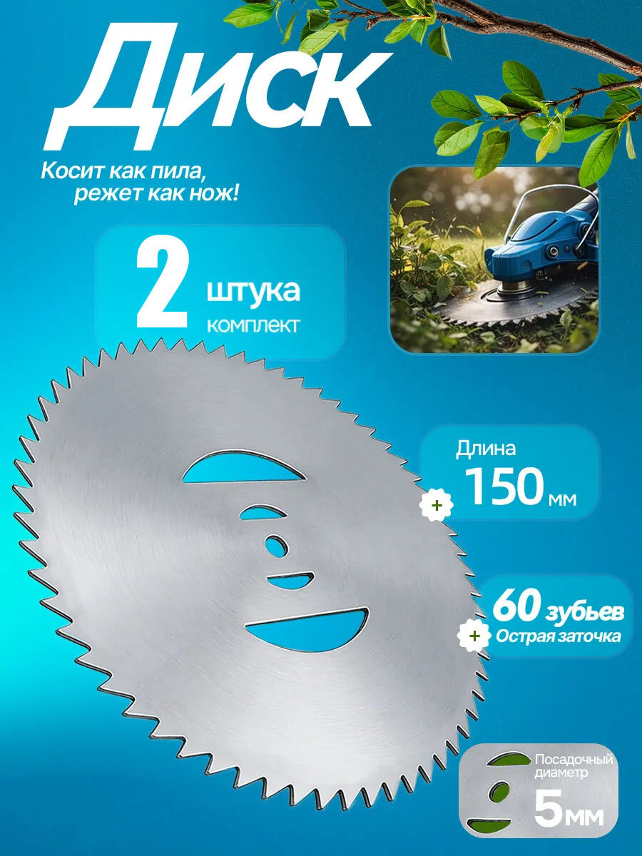 Нож для садового инструмента