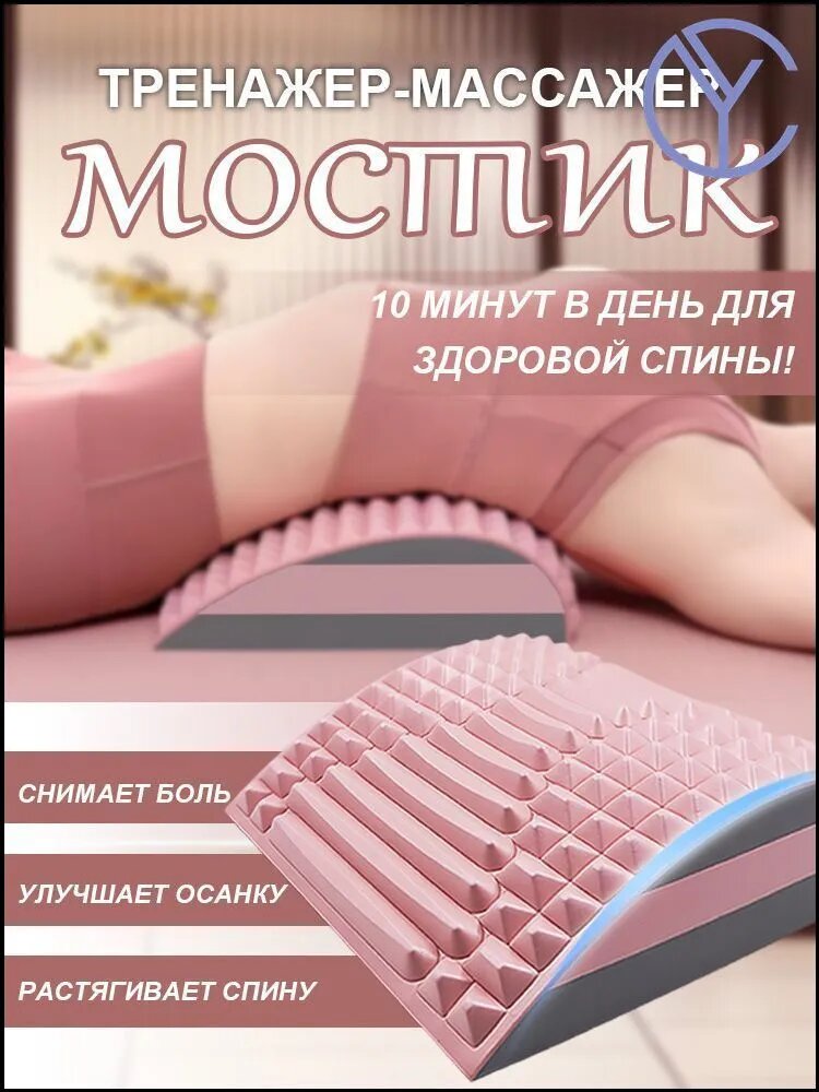 Мини-тренажер 2737553264