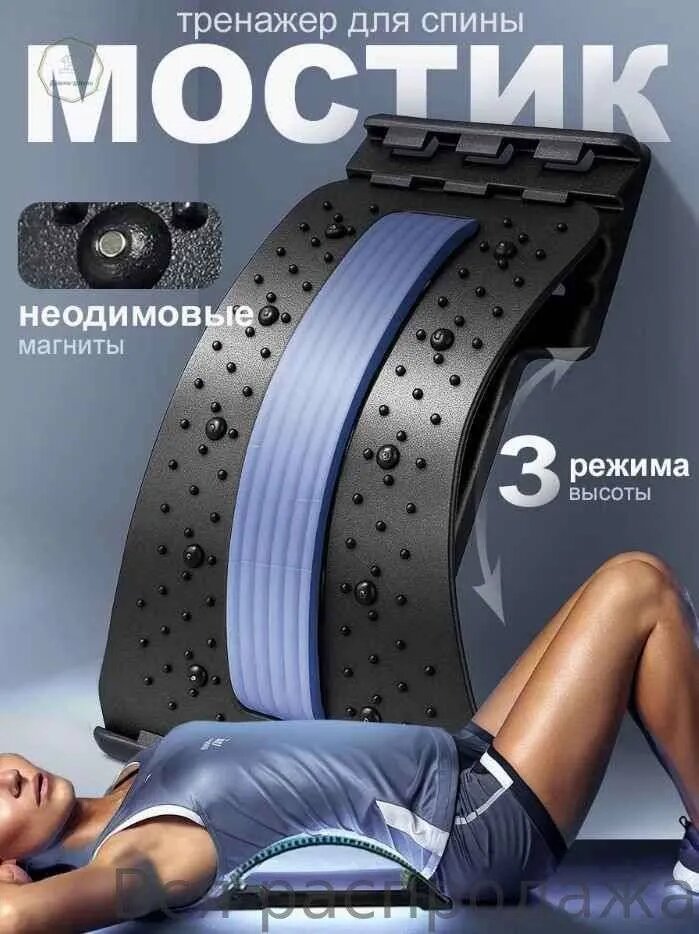 Тренажер для спины 202573010 J