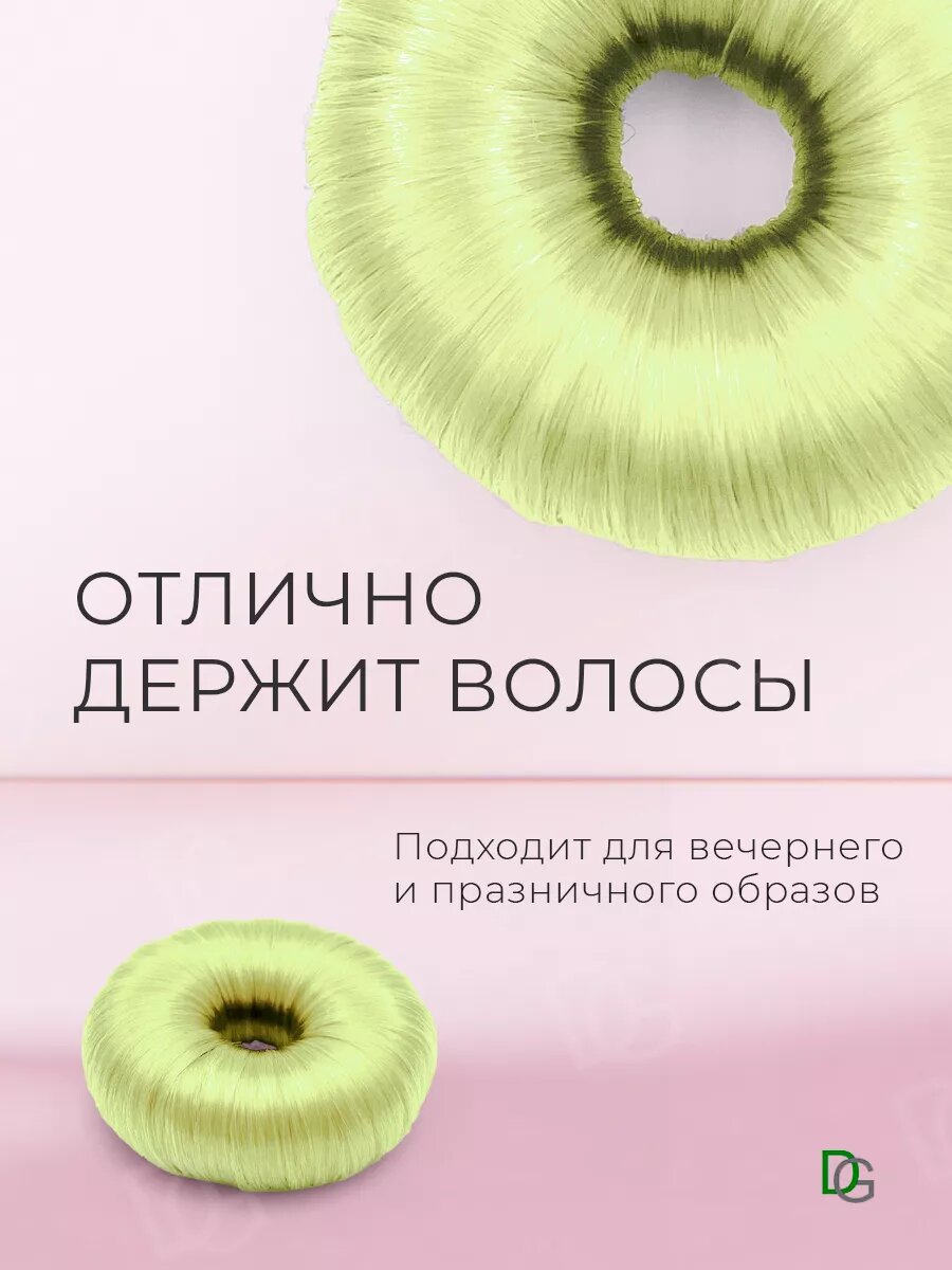 Бублик для волос DoppiGroup — фото 1