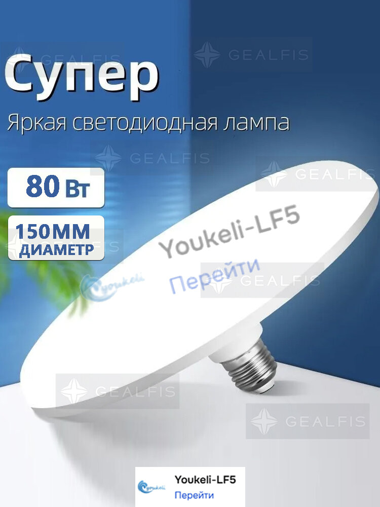 Лампочка, Цоколь: E27, 80 Вт, Светодиодная, 1 шт. лампа светодиодная